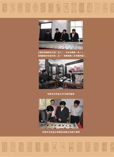 隐藏于开封的民办博物馆开封宋绣艺术博物馆