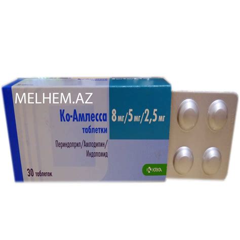 Melhemaz Onlayn Aptek