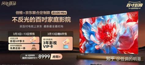 2025年新款电视选购：海信e7n Pro和海信e7n哪款电视比较好？有什么区别？海信e7npro对比e7n的提升点在哪里，是否值得评测后谈谈感受，附购买建议 知乎