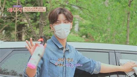 세차는 뒷전ㅋㅋ 차 앞에서 한껏 포즈 취하는 노지훈x이은혜 부부 Jtbc 210608 방송 Zum Tv