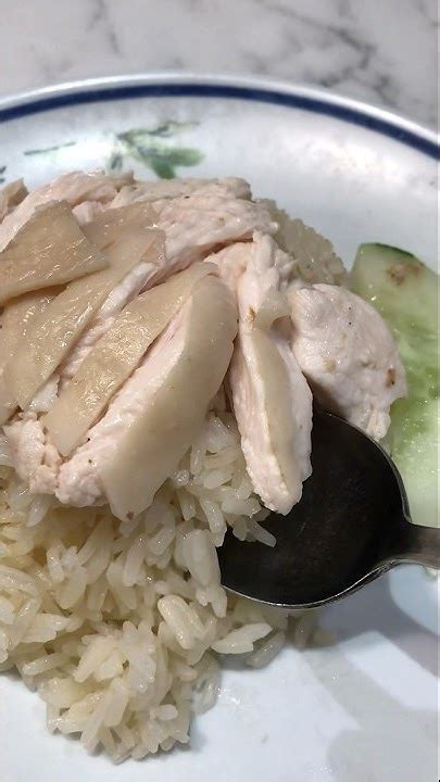 하이난 치킨 라이스 Chicken Rice Youtube