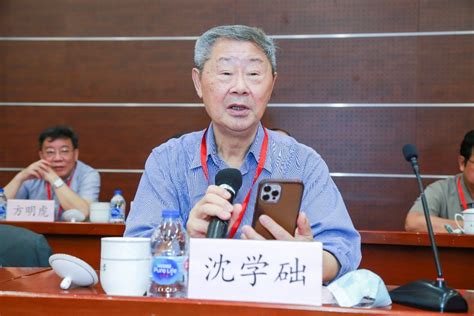 物理学科量子科技发展研讨会顺利召开 上海大学理学院物理系