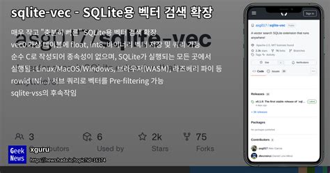 Sqlite Vec Sqlite용 벡터 검색 확장 Geeknews