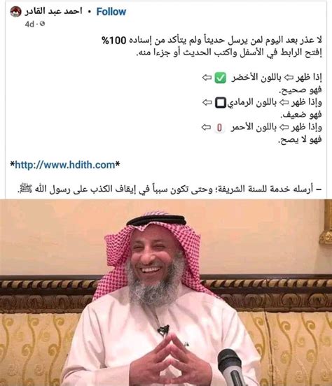 Mohamed Safwat Khater Posted On Linkedin