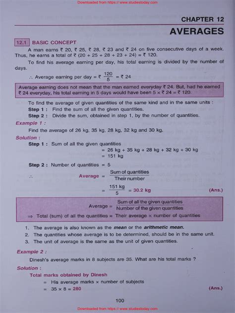 Icse Class 7 Maths Chapter 12 Averages Pdf