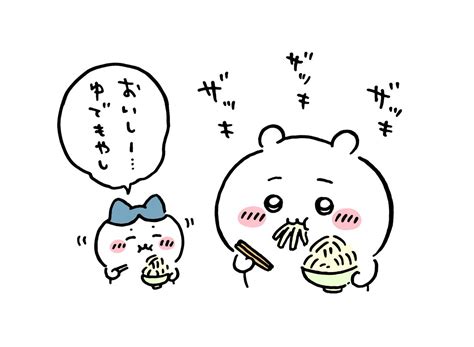 On Twitter Rt Ngnchiikawa Https Youtu Be B P Idcdba