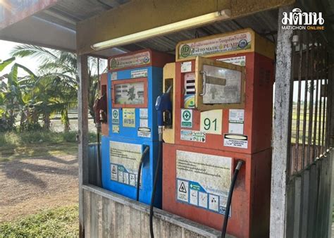 ขึ้นชื่อว่าโจร ตู้น้ำมันหยอดเหรียญก็งัดได้