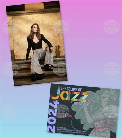 Oт днес Стара Загора е домакин на джаз фестивала Цветовете на джаза