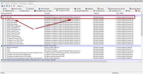 No Internet Access After Reboot · Issue 3438 · Microsoftwsl · Github
