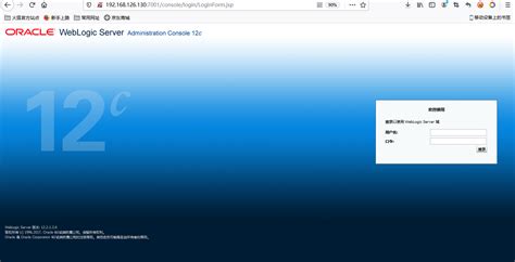 Weblogic权限绕过远程命令执行漏洞复现（cve 2020 14482、cve 2020 14883） Csdn博客