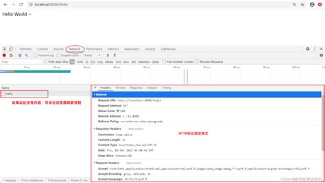 Web后端开发（基础知识） Csdn博客