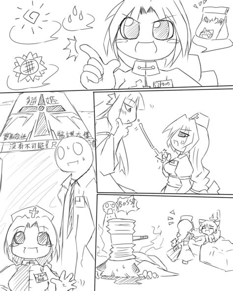 Anon Yuka Chen And Yukkuri Eirin Touhou Drawn By Yu Cat One