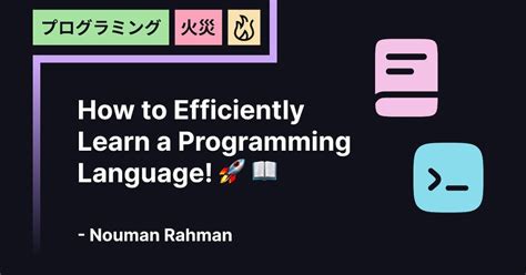 How To Efficiently Learn A Programming Language 🚀 📖 Rprogramming