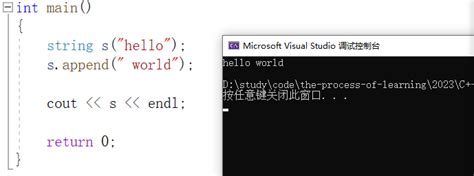 【c】string类的使用c打印string Csdn博客