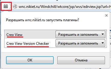 Solved Creo View Not Opening PTC Community