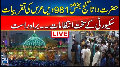 Data Darbar Urs 2024 Special Coverage City 42 Youtube