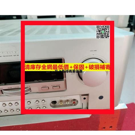 2手 Marantz 馬蘭士 Sr 18 Dts ‌‌ ‌‌ 5 1家庭影院功放機 露天市集 全台最大的網路購物市集