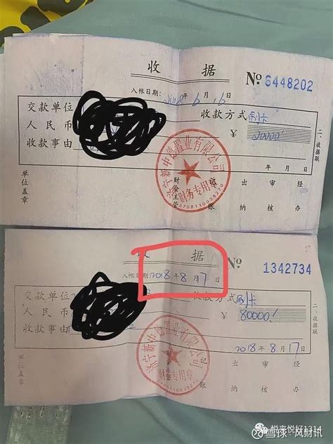 惊爆，济宁中德广场偷税漏税长达2年之久 来源： 凤凰网房产济宁站 中德广场，作为济北新区的地标性建筑，自2015年就矗立在任城大道旁边了，济宁人早就耳熟能详 雪球