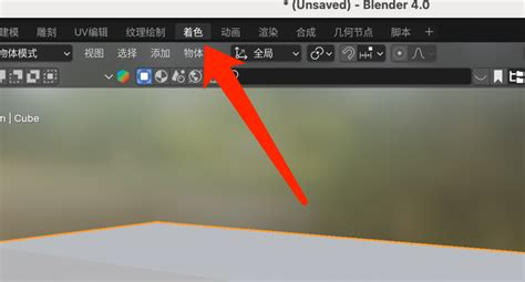 材质节点教程：用blender做细胞吧！5分钟科研绘图入门~ 知乎