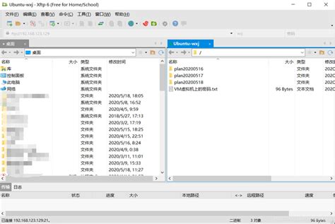 如何在linux系统中添加ftp用户：详细步骤与vsftpd安装指南 Linux命令大全手册