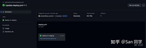 Ci Cd Github Actions 自动部署 Github Pages 个人主页 知乎
