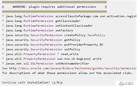 Elasticsearch x pack安装配置 大数据 亿速云