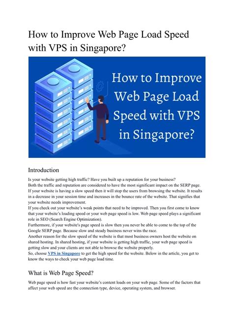 ppt how to improve web page load speed with vps in singapore