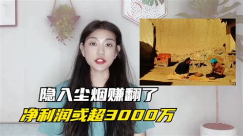 隐入尘烟票房突破七千万投资方预将获得超三千万的利润 隐入尘烟 新浪新闻