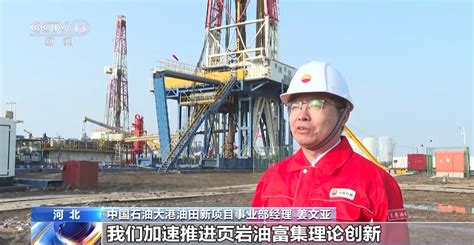 我国首个十万吨级陆相页岩油开发平台正式投产 要闻 舜网新闻