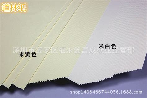 厂家生产60 180克A3A4A5米黄米白道林纸 雅质纸 轻型纸 蒙肯纸 阿里巴巴