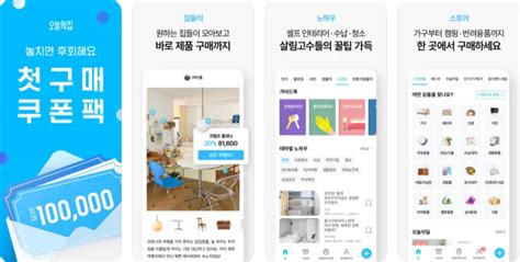 오늘의집 그로스 해킹 전략 코드 스테이츠 Pmb 15기w5d1 네이버 블로그