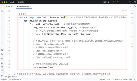 Pyqt案例学习（一） Csdn博客