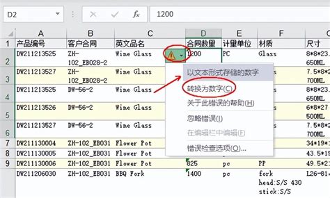 Excel中sum求和為什麼結果都是0，求和公式sum顯示0的原因和解決方法 Excel表中輸入公式以後不計算了 大韻熱點資訊