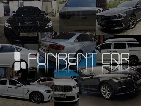 펀렌트카 저신용 장기렌트 ‘신용 무심사 프로모션 진행 디지털타임스