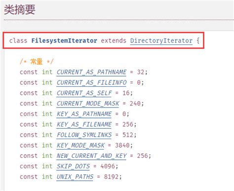 浅析PHP原生类 安全KER 安全资讯平台
