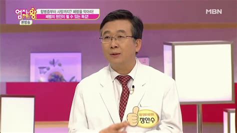 독감 예방주사 맞았는데 왜 감기에 걸렸지 헷갈리기 쉬운 독감과 감기 이렇게 구분하세요 네이버 Tv