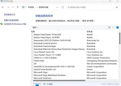 Vmware Workstation 与 Devicecredential Guard 的不兼容问题vmwareworkstation与