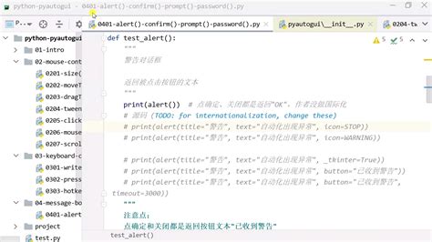 Python Pyautogui Ui自动化哔哩哔哩bilibili Python Pyautogui Ui自动化哔哩哔哩bilibili