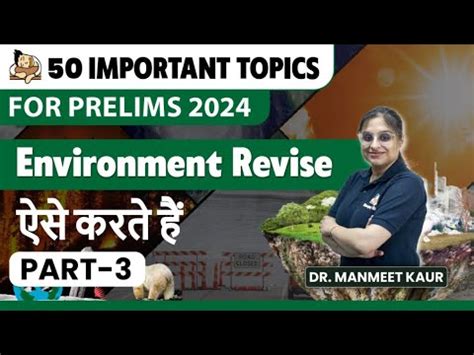 Revise Environment DM For UPSC Prelims 2024 Part 3 50 Important