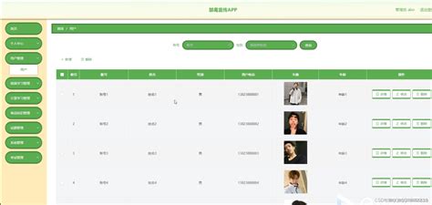 Java计算机毕业设计基于安卓android的禁毒宣传app Csdn博客
