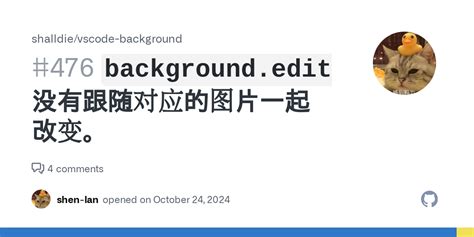 `backgroundeditorstyles` 没有跟随对应的图片一起改变。 · Issue 476 · Shalldievscode Background · Github