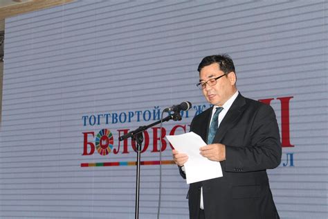 ТОГТВОРТОЙ ХӨГЖЛИЙН БОЛОВСРОЛ Ii ТӨСЛИЙН НЭЭЛТ БОЛЛОО