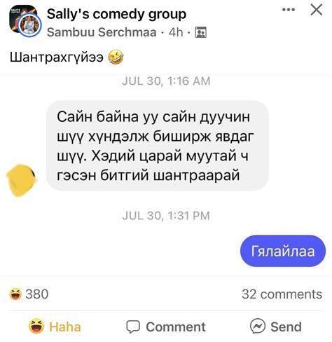 Гитарчин ая зохиогч продюсер Д Өлзий Орших