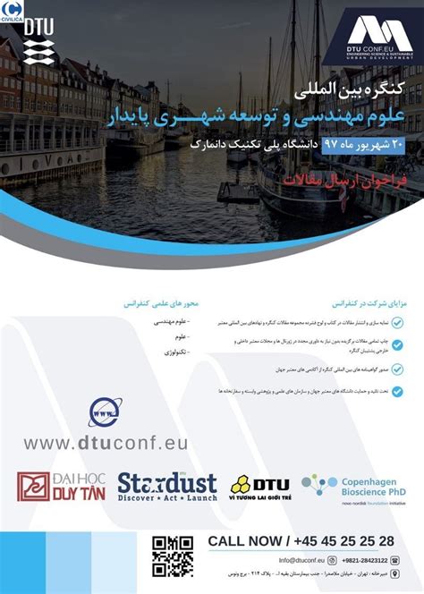 مقاله برنامه ریزی انرژی در مجتمع مسکونی با رویکرد توسعه پایدار