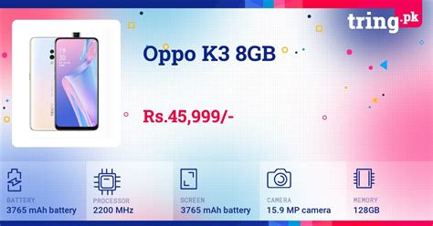 Oppo K GB Price In Pakistan
