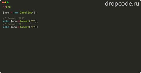 Как написать год в Php