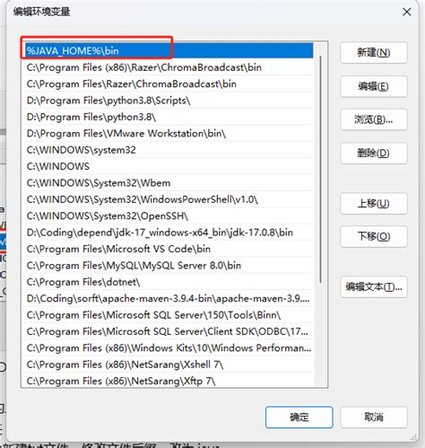Jdk下载与安装，建立java环境，写出第一个java程序 Csdn博客