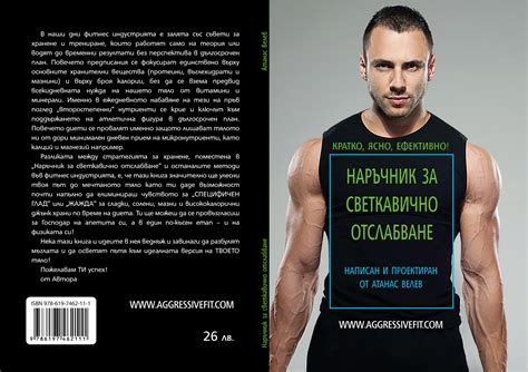 Не на рака Могат ли допълнителното парче пица или само още една топка сладолед да ни докарат