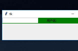 Python GUI之tkinter学习笔记2界面布局显示 随风行云 博客园