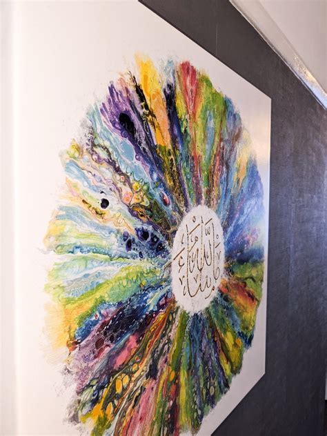 Textured Islamic Calligraphy Gold Leaf On Print Of Original Etsy